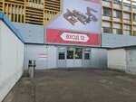 Крепеж (MKAD, 19th kilometre No:вл20с1), montaj ekipmanları  Moskova'dan