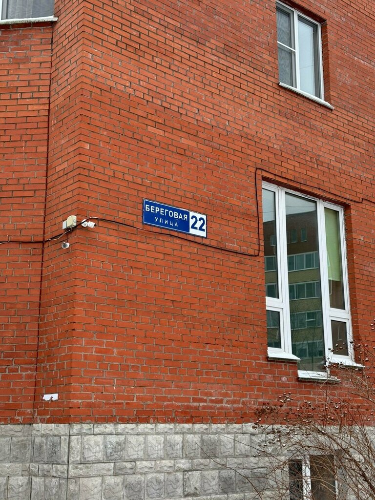 Ortaokul Студия английского языка, Çernogolovka, foto