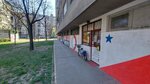 Mt 021 (Liberation Boulevard No:23), masaj ekipmanları  Novi Sad'dan