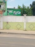 Hospedaria esperança (Luanda, Estrada do Dangereux), konuk evi  Loanda'dan
