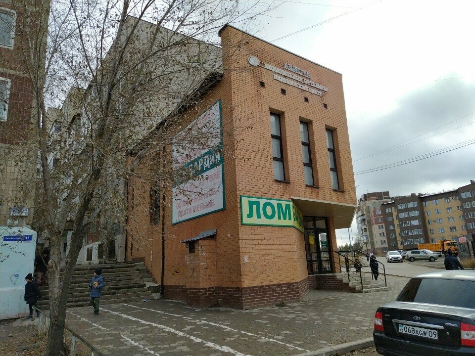Tıbbi laboratuvarlar Avısta, Karağandı eyaleti, foto