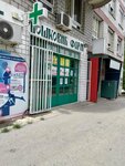 Bošković Farm apoteka (Borivoja Stevanovica No:2A), eczaneler  Belgrad'dan
