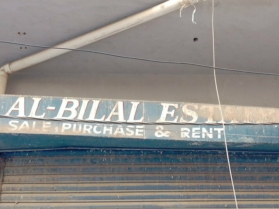 Emlak ofisi Al-Bilal Estate, Karaçi, foto