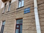 New Defence Order. Strategy (18th Vasilyevskogo Ostrova Line No:23), gazete ve dergiler  Saint‑Petersburg'dan