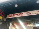 Swat dry froot (8 Road No:166/7, Satellite Town), manavlar  Rawalpindi'den