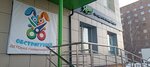 Obstrigushki (Vybornaya Street No:122), kuaförler  Novosibirsk'ten