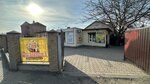 Фрау Марта (4-ya liniya No:284), bira dükkanı  Bataysk'tan