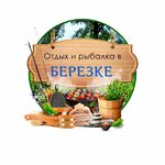 Березка (Republic of Bashkortostan, Ufimsky District, Olkhovskiy selsovet), tatil köyleri  Başkurdistan'dan