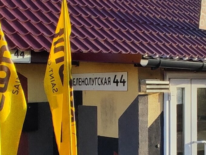 Oto lastik tamiri Tire Service, Minsk, foto