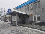 Первоуральская городская больница, травматологическое отделение (ulitsa Metallurgov No:3А), hastane bölümü  Pervouralsk'tan