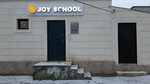 Joy School (No:3Г, Avangard-4 yqsham aýdany), yabancı dil kursları  Atırav'dan