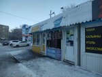 Магазин одежды (Belorusskaya ulitsa No:107В), giyim mağazası  Samara'dan