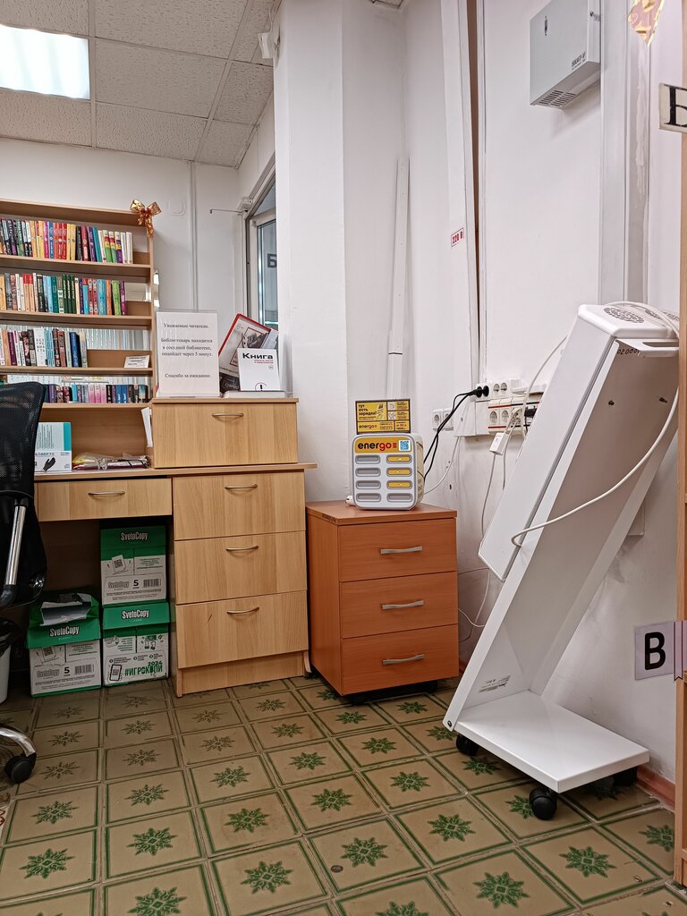 Şarj cihazı kiralama Energo, Moskova, foto