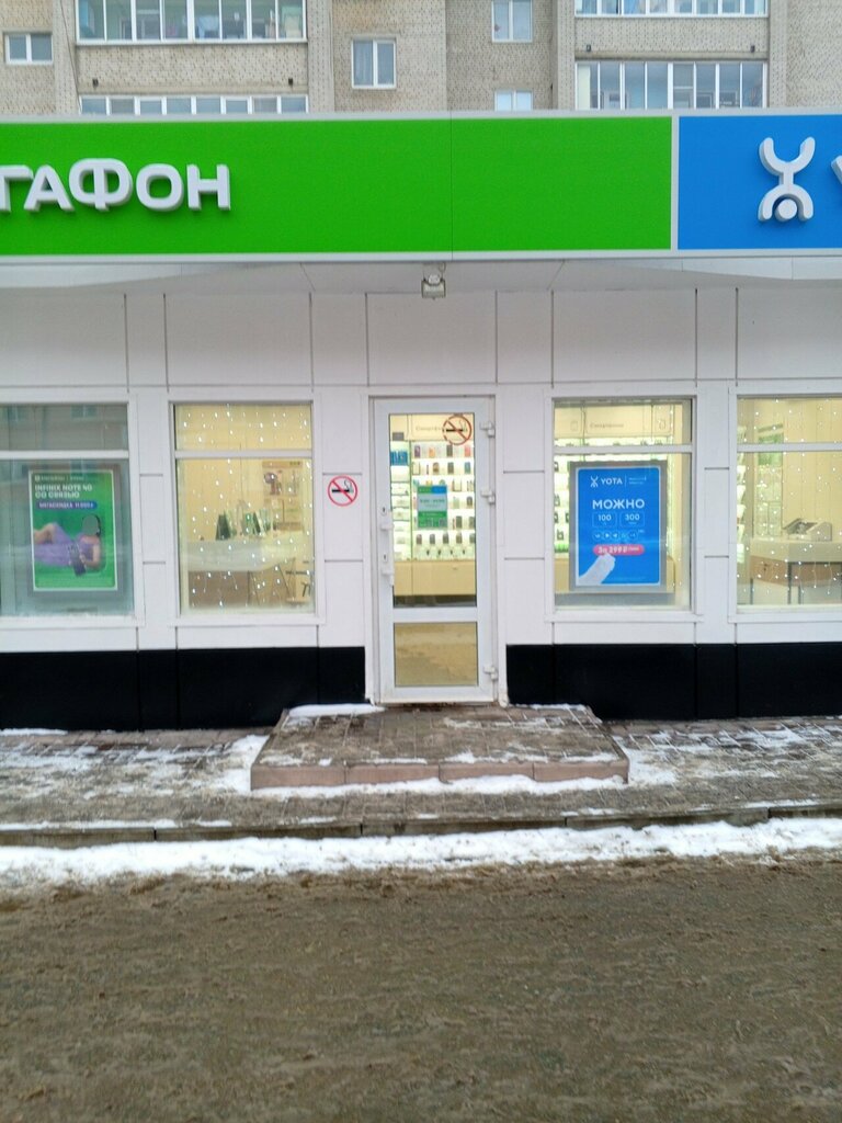 i̇nternet hizmet sağlayıcıları MegaFon Yota, Luhovitsy, foto