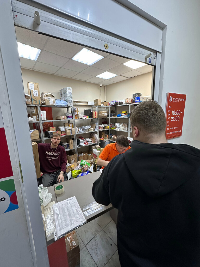 Kurye hizmetleri DPD, Moskova, foto