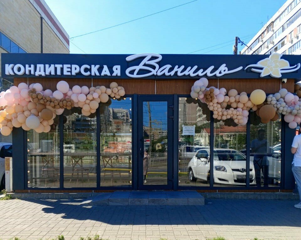 Pasta, şekerleme ve tatlı Ваниль, Krasnodar, foto