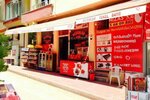 Sezerler Büfe (Tekirdağ, Hayrabolu, İlyas Mah., Uzunköprü Cad.), gıda işleme ekipmanları firmaları  Hayrabolu'dan