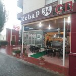 Kebap 34 (Osmaniye, Osmaniye Merkez , Musa Şahin Blv., 393), restoran  Osmaniye'den