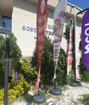 Arıköy Sosyal Tesisleri (İstanbul, Sarıyer, Uskumruköy Mah., Arıköy Ilgın Sok.), yüzme havuzları  İstanbul'dan