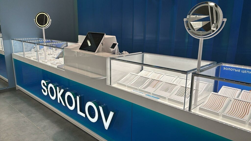 Kuyumcular Sokolov, Novosibirsk, foto