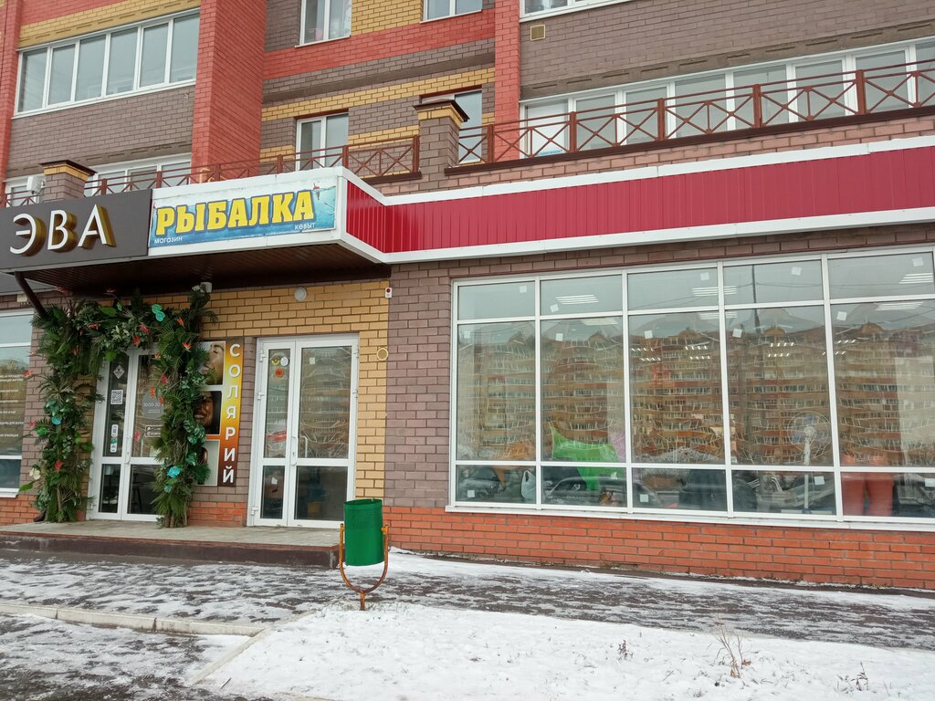 Balıkçılık ekipman firmaları Рыбалка, Yoshkar‑Ola, foto