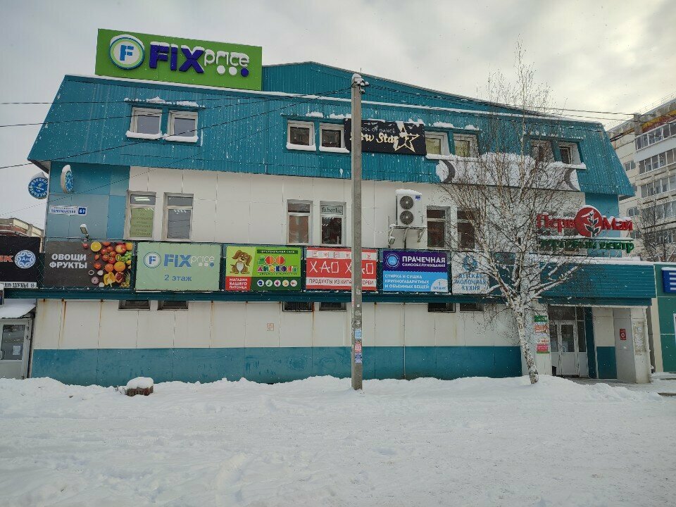 Dans okulları Zumba, Irkutsk, foto