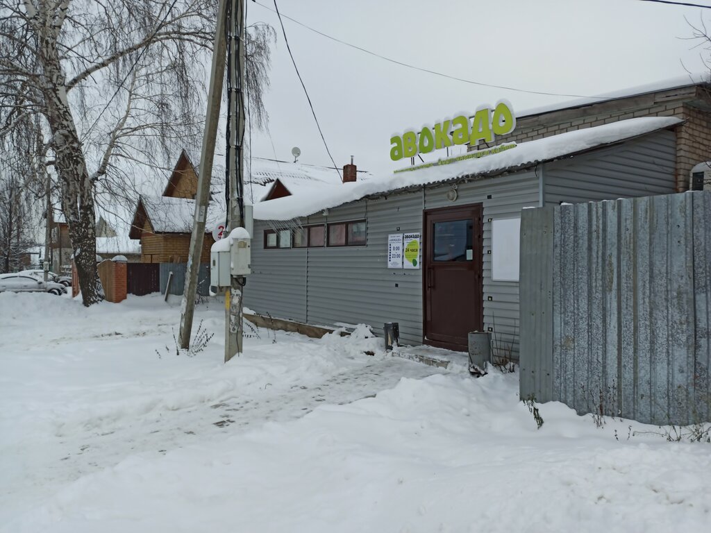 Market Авокадо, Kazan, foto