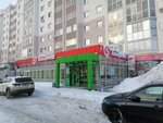 5Post (Komsomolskiy Avenue No:45Г), parsel otomatı  Neftekamsk'tan