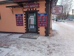 Khepri-Finance (Buqar Jıraw Avenue No:72/3), döviz büroları  Karağandı'dan