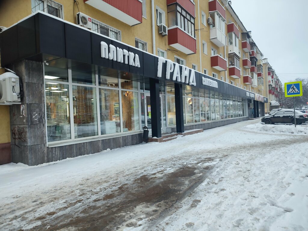 Ödeme terminali СДМ-банк, Nijni Novgorod, foto