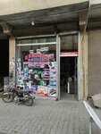 Serkan Elektronik (Serinevler Mah., 282 Nolu Cad., No:9A, Şahinbey, Gaziantep), oto ses sistemleri  Gaziantep'ten