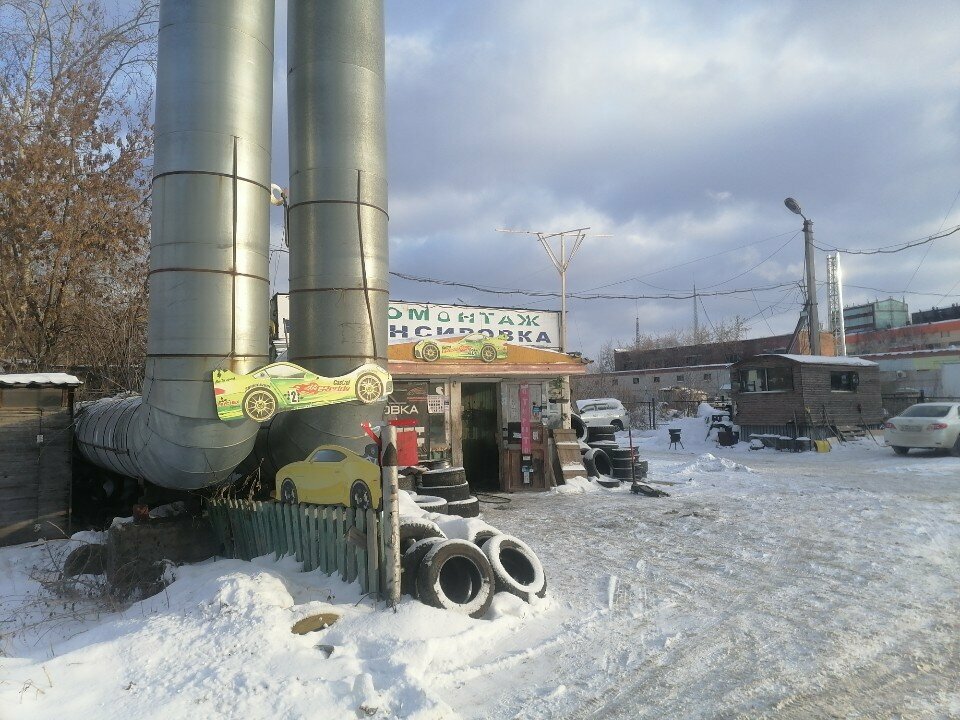 Oto lastik tamiri Tire service, Tomsk, foto
