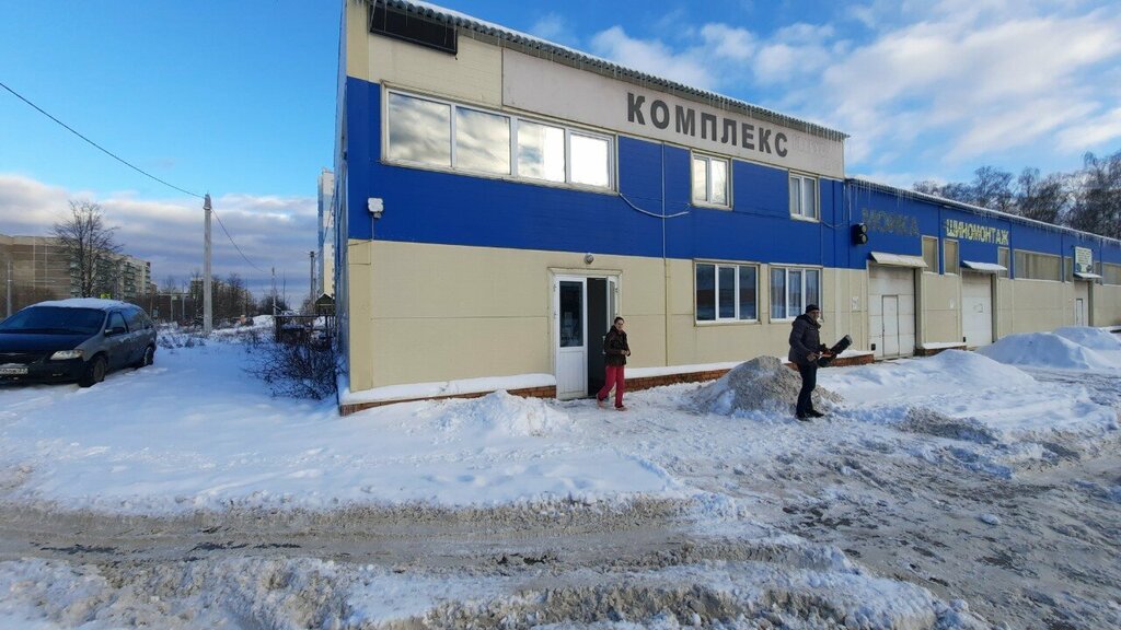 Otomobil yedek parçaları Глобус Авто, İvanovskaya oblastı, foto