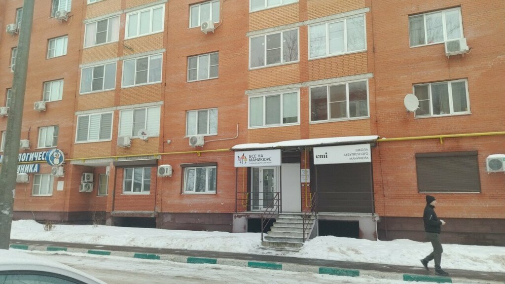 Kozmetik ve parfümeri mağazaları Vse na manicure, Orehovo‑Zuyevo, foto