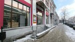 Инесс (Komsomolskaya Street No:5), giyim mağazası  Yaroslavl'dan