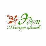 Magazin tsvetov Edem (Lenina Street No:8), çiçekçiler  Podolsk'tan