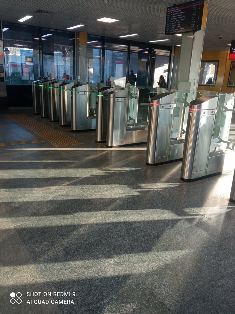 Toplu taşıma durağı MCD Setun, Moskova, foto