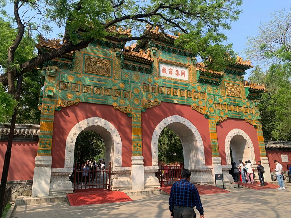 Kültür ve eğlence parkları National Botanical Garden, North Garden, Beijing, foto