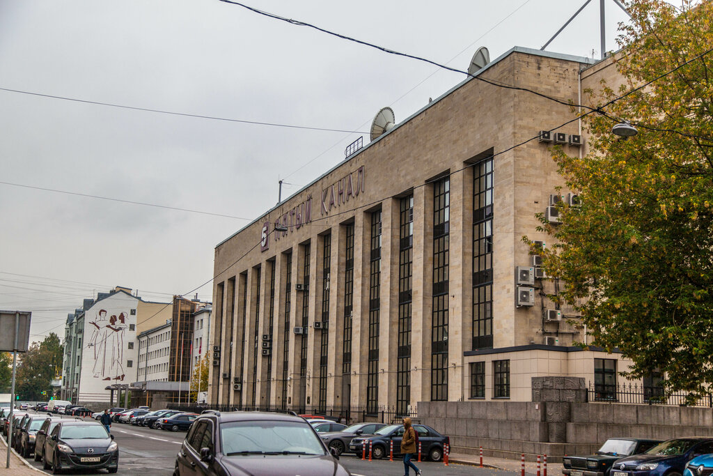 Turistik yerler Панно Дружба, Saint‑Petersburg, foto