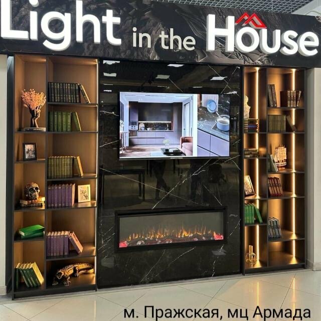 Mobilya mağazaları Light in the House, Moskova, foto
