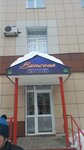 Восточная кухня (ulitsa Karla Marksa No:48), kafe  Berezniki'den