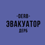 Derb-Evacuator (Goncharnaya ulitsa No:48), çekici hizmeti  Derbent'ten