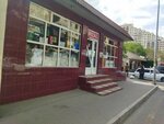 Bazaar (Sakit Qocayev Street No:62), market  Bakü'den