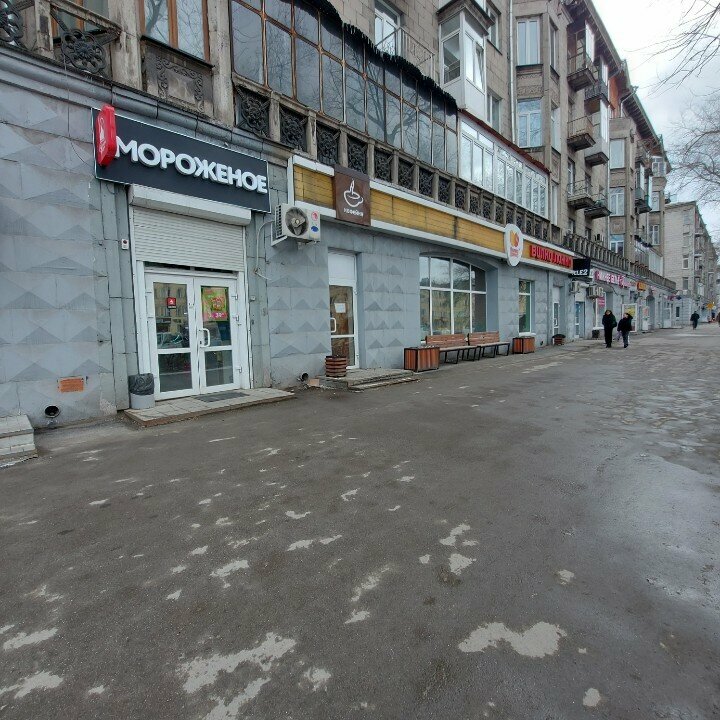 Dondurmacılar Plombirnaya, lavka morozhenogo, Novokuznetsk, foto