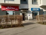 Kaspi.kz (Ánet Baba kóshesi No:5), ödeme terminali  Astana'dan