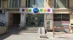 Psp (Berbukis Street No:11), eczaneler  Tiflis'ten