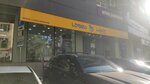 სუფთა სახღი (Berbukis Street No:3), ev temizlik ürünleri  Tiflis'ten