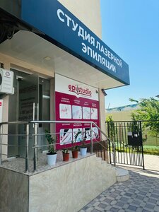 Epil Studio (Parkent Street No:176, Tashkent), güzellik salonu  Taşkent'ten