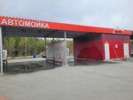 Auto Shine (Zavodskaya ulitsa No:4Г), oto yıkama  Asbest'ten