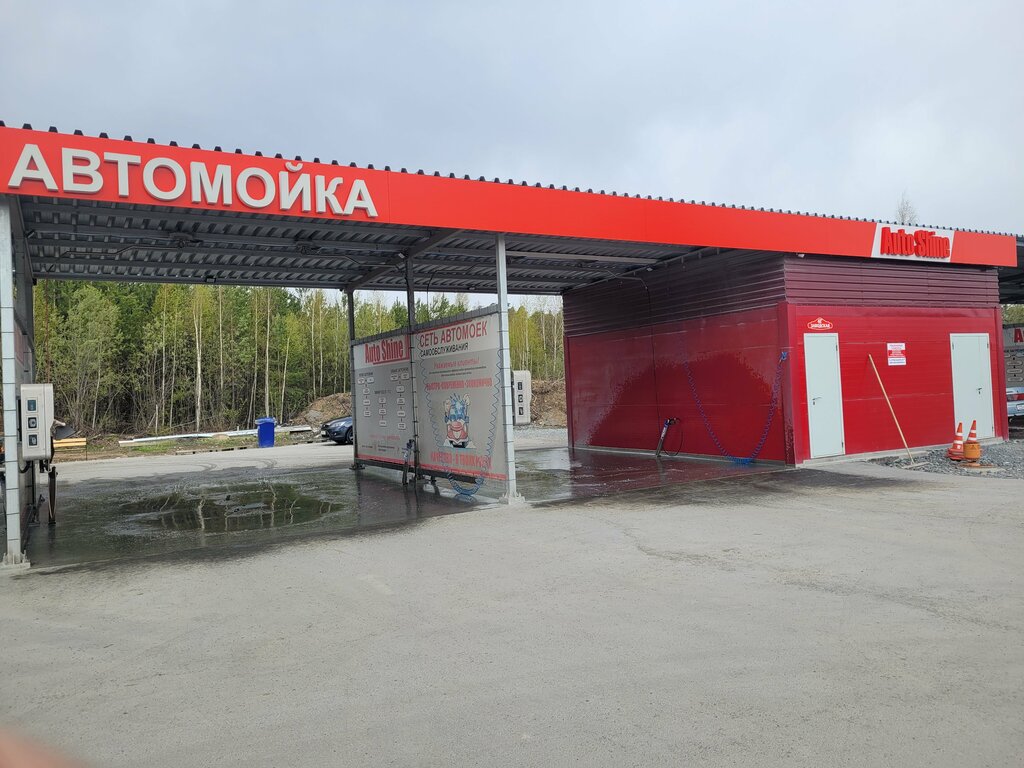 Oto yıkama Auto Shine, Asbest, foto
